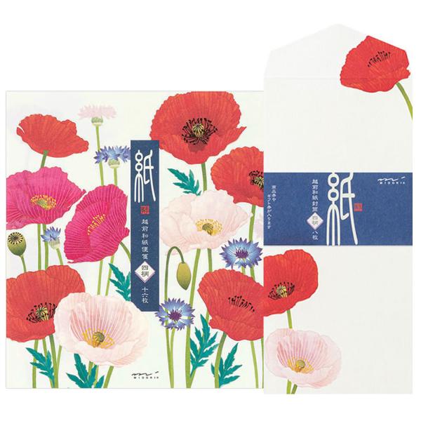春風に揺れる美しいポピーがアソートされた便箋と封筒のセットです。春風に揺れるポピーの花畑をイメージし、真っ赤なポピーやピンクのポピーがアソートされています。年始や早春など、さまざまな便りにぜひご活用ください。 ◇便箋：H177×W168×D...