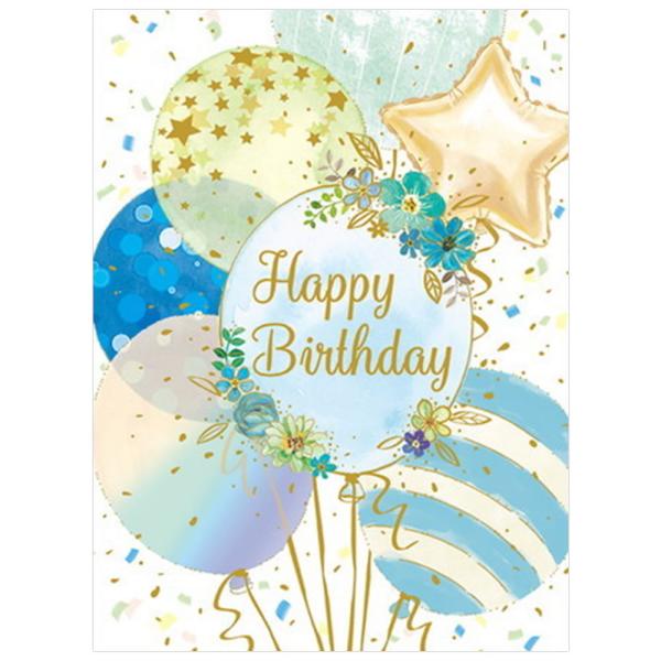 たくさんのバルーンが華やかな二つ折りバースデイカードです。幾つも散りばめられた星が綺麗なパルテルブルーのカードです。爽やかな水色をメインカラーにしているので、女性にはもちろん男性にも使っていただきたいデザインです。スターモチーフは夢と希望、...