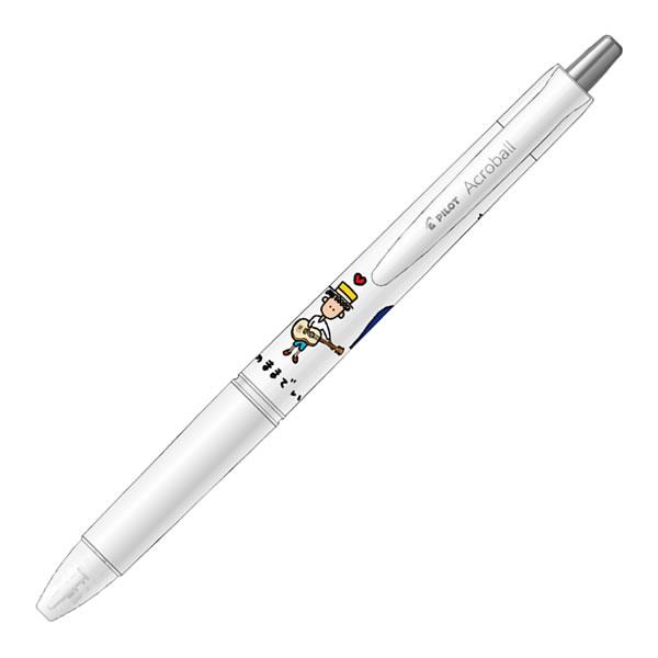 アーティストucchy（うっちー）さんの描く優しいイラストと、パイロットのペンがコラボレーション。「誰かを想い」「誰かとつながる」大切さをテーマ『I’m with you』にした、心に寄り添う限定商品。◎アクロボール潤滑剤を配合した「アクロ...