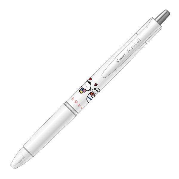 アーティストucchy（うっちー）さんの描く優しいイラストと、パイロットのペンがコラボレーション。「誰かを想い」「誰かとつながる」大切さをテーマ『I’m with you』にした、心に寄り添う限定商品。◎アクロボール潤滑剤を配合した「アクロ...