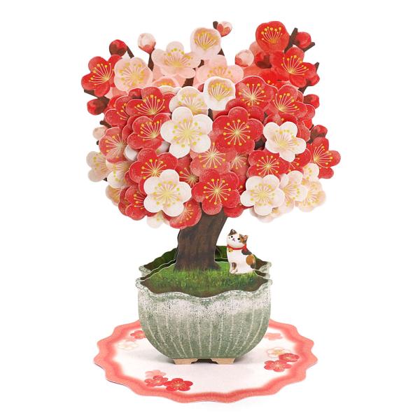 梅の木の下にちょこんと座った三毛猫が可愛いアクセントの春カードです。ラメ加工が施された梅の花で、春の訪れを伝えましょう。海外のご友人にも喜ばれる、飾れる立体カードです。インテリアとして飾ってもお楽しみいただけます。◇パッケージサイズ：H18...