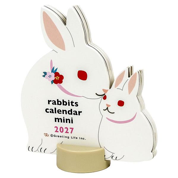愛らしい動物たちのフォルムをそのまま楽しめる「アニマルダイカットカレンダー」から、発売20周年を記念したウサギモチーフの卓上ミニカレンダーです。大きなうさぎと小さなうさぎが仲良く寄り添う、ほっこり癒やされるデザイン。毎月様々な毛色や種類、表...