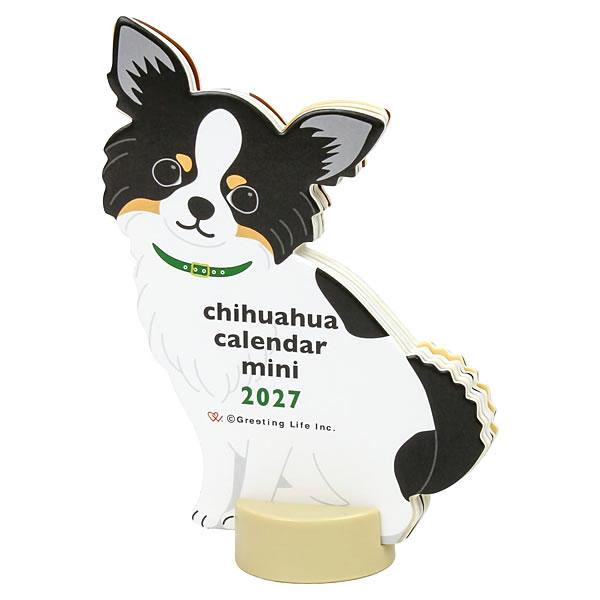 愛らしい動物たちのフォルムをそのまま楽しめる「アニマルダイカットカレンダー」から、発売20周年を記念したチワワモチーフの卓上ミニカレンダーです。手のひらサイズで置き場所を選ばず、デスク周りやお部屋のワンポイントとして楽しめます。毎月異なる毛...