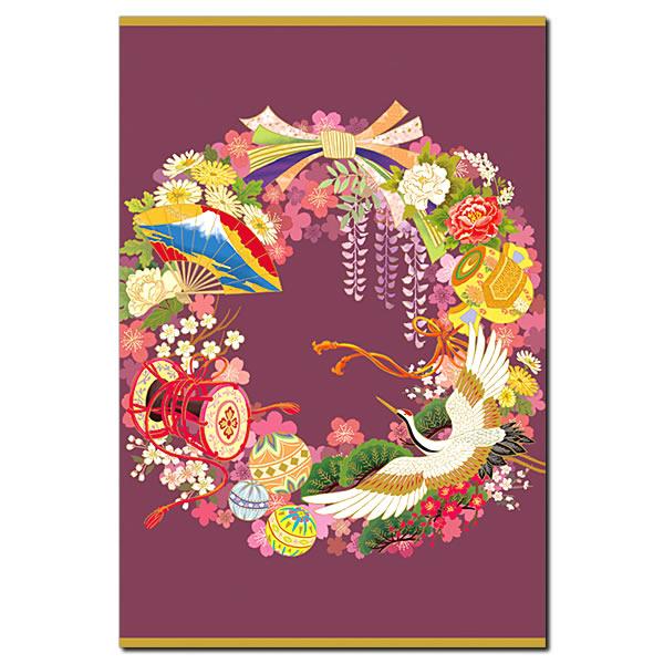 日本らしい「和」を感じるカードで海外の方への年末年始のご挨拶に最適な和風クリスマスカードです。「Season's Greetings and Best Wishes for The New Year」のメッセージ入り中紙付き（取り出し可能）...