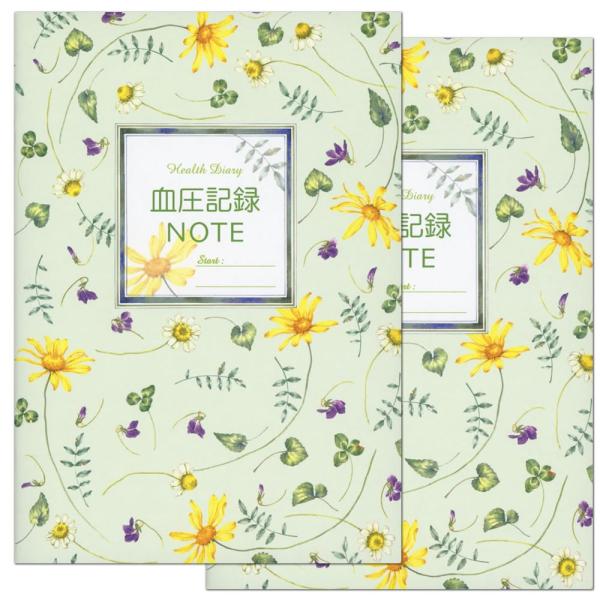 【重要】こちらの商品は同じ商品2冊を1セットにして販売しています。単体での販売はしておりません。54週分（一年間）の血圧を記録できるノートです。ご家族へのプレゼントにも。 ◇本体サイズ：W148mm×H210×D4mm（A5サイズ）◇記入項...