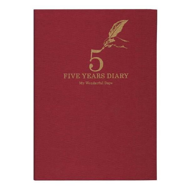 1ページに5年分の日記を書くことができる「5年日記」です。日記を見ながら、以前の自分を振り返ることで、自身の変化・成長を確認することができます。1日が5行分なので、気軽に書き続けることができます。■5年日記とは1年目は1段目、2年目は2段目...