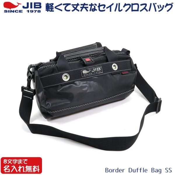 ■Duffle Bag SSカラフルな組み合わせが楽しいダッフルバッグ【SSサイズ】です。普段使いのバッグに、通学やクラブ活動などのあらゆるスポーツシーンに、またご旅行などにもお薦めです。着脱可能のショルダーベルト付きで、肩からも斜めがけも...