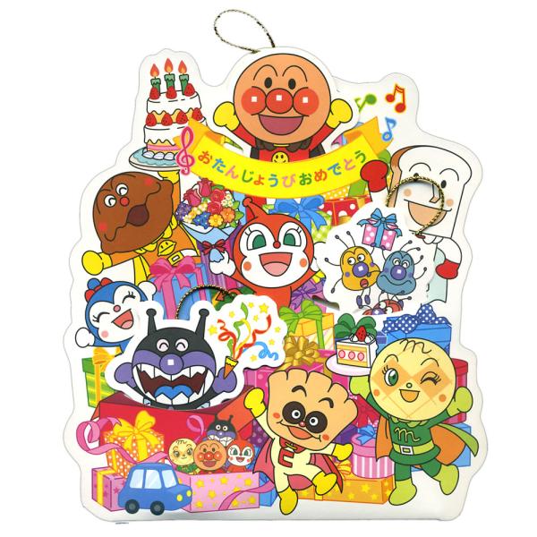 お子様に大人気　アンパンマンの遊べるオルゴールカードです。曲が流れている間にキャラクターをポケットから取り出すと声や音が流れ、ポケットに戻してあげると音が止まります。音の途中で別の誰かを取り出すと、新しい音が流れます。アンパンマンを取り出す...