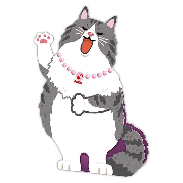 圧巻の歌唱力。本格オペラ調で歌い上げる猫の誕生日長毛種の猫がオペラ歌手になりきって熱唱。ドイツ声楽を学んだ歌手による本格的なオペラ調バースデーソングが流れます。メッセージ用のミニカード付きで、音楽好きや猫好きの方へ驚きと感動を届ける一枚です...