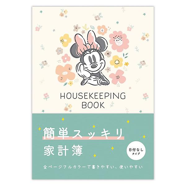 お花に囲まれたミニーのガーリーなデザインのA5サイズのジッパーポケット付きカバーの簡単スッキリ家計簿です。日付フリーなので、いつからでも使いはじめることができます。毎日開くのが楽しみになる全ページフルカラー印刷！１.項目が少なくてスッキリ２...