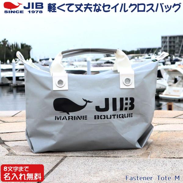 ■Fastener Tote Mファスナーがついたトートだから中身をしっかりガードしながら持ち運びOK。普段使いから、通学や通勤のサブバッグとして幅広くお使いいただけるサイズ！容量もたっぷりあるのでご旅行バッグとしてもおすすめです。ジム用バ...