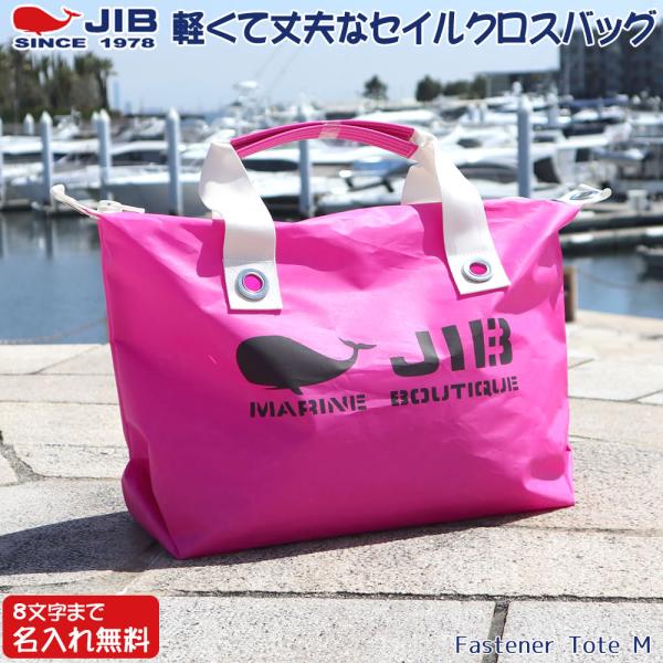 ■Fastener Tote Mファスナーがついたトートだから中身をしっかりガードしながら持ち運びOK。普段使いから、通学や通勤のサブバッグとして幅広くお使いいただけるサイズ！容量もたっぷりあるのでご旅行バッグとしてもおすすめです。ジム用バ...