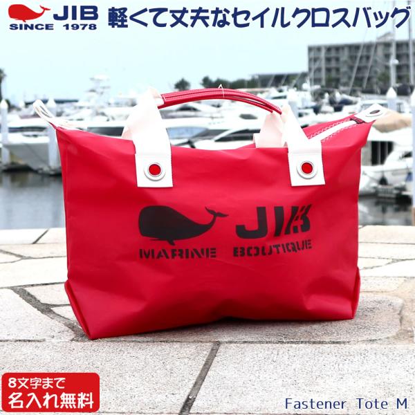 ■Fastener Tote Mファスナーがついたトートだから中身をしっかりガードしながら持ち運びOK。普段使いから、通学や通勤のサブバッグとして幅広くお使いいただけるサイズ！容量もたっぷりあるのでご旅行バッグとしてもおすすめです。ジム用バ...
