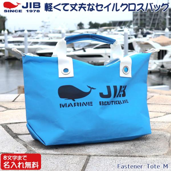 ■Fastener Tote Mファスナーがついたトートだから中身をしっかりガードしながら持ち運びOK。普段使いから、通学や通勤のサブバッグとして幅広くお使いいただけるサイズ！容量もたっぷりあるのでご旅行バッグとしてもおすすめです。ジム用バ...