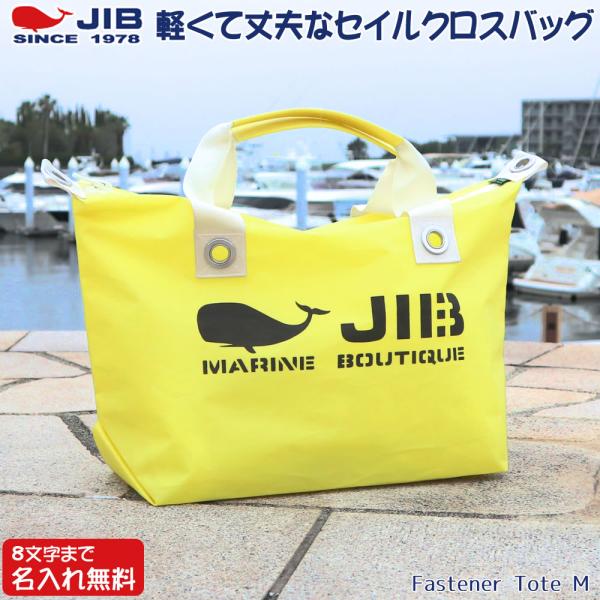 ■Fastener Tote Mファスナーがついたトートだから中身をしっかりガードしながら持ち運びOK。普段使いから、通学や通勤のサブバッグとして幅広くお使いいただけるサイズ！容量もたっぷりあるのでご旅行バッグとしてもおすすめです。ジム用バ...