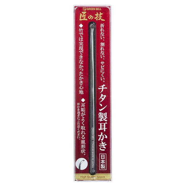 折れない、割れない、サビにくい！竹では実現できなかった、金属ならではのしなりが実現。耳垢がよく取れる皿形状で心地いい耳かき。◇パッケージサイズ：W32×H170×D8mm◇商品全長：約144mm◇商品重量：2g◇材質：チタニウム合金※商品画...
