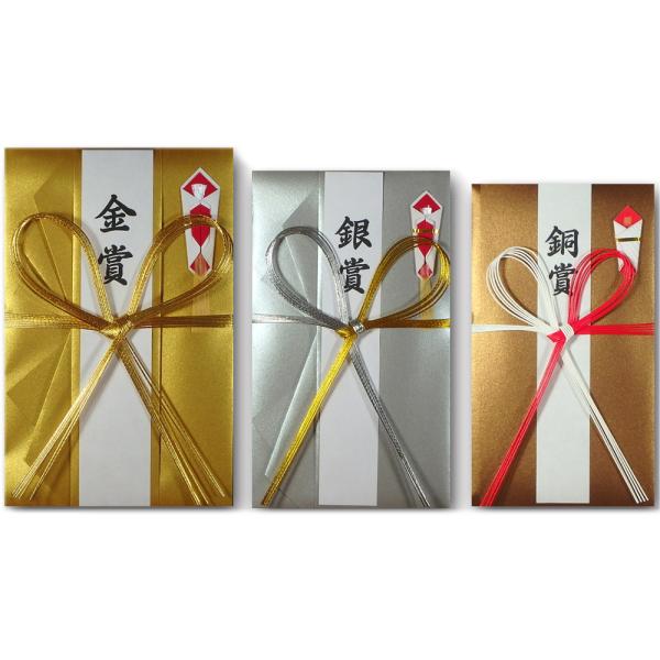 ■お！こんなのを探していたよ！！イベント主催者・幹事さんも納得の商品！◎年間に色々な組織や団体・グループなどで行われている競技会やコンテスト、社員表彰などがあるにも関わらずあるようでなかった専用の金封セットです。◎店頭販売はしていない、ネッ...