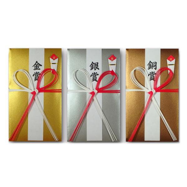 ■お！こんなのを探していたよ！！イベント主催者・幹事さんも納得の商品！◎年間に色々な組織や団体・グループなどで行われている競技会やコンテスト、社員表彰などがあるにも関わらずあるようでなかった専用の金封セットです。◎店頭販売はしていない、ネッ...