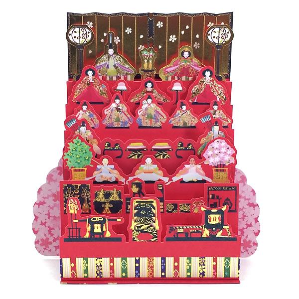きらびやかな七段飾りがひな祭りを豪華に彩ります。桃の節句のお祝いとして気軽に贈れる、七段飾りをイメージした豪華な立体カード。本物のひな人形のように立てて飾っておくことができます。◇パッケージサイズ：H225×W155×D5mm◇カード：H2...