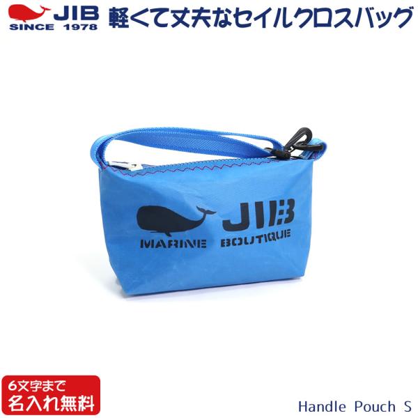 ■Handle Pouch Mini片側脱着式の便利なハンドルがついた上部ジッパー部分のジグザグステッチがポイントのミニポーチです。お手持ちのバッグのハンドル部分などにひっかけたり、ハンドルに直接手を通して持ったり、アレンジ自由にお使い頂け...