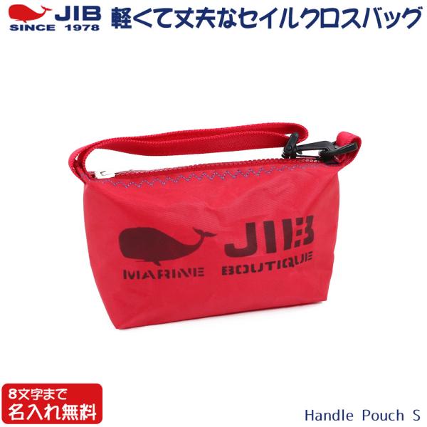 ■Handle Pouch Mini片側脱着式の便利なハンドルがついた上部ジッパー部分のジグザグステッチがポイントのミニポーチです。お手持ちのバッグのハンドル部分などにひっかけたり、ハンドルに直接手を通して持ったり、アレンジ自由にお使い頂け...