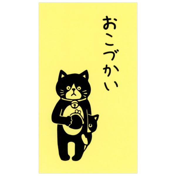 もりのはんこやさんシリーズのぽち袋です。ブラックジョークが効いている、もらうとニヤッとしてしまう、ユニークなポチ袋です。普段使いはもちろん、お盆玉、クリスマス、お年玉に使っても楽しいポチ袋になっています。堅苦しい言葉やデザインではなく、笑っ...