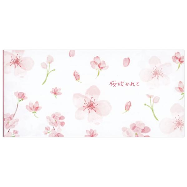 桜をデザインした、2柄各18枚、計36枚の秋柄一筆箋です。短いメッセージや、贈り物に添えて送るのにも便利なサイズです。同じ絵柄のレター・はがき箋もご用意しております。◇サイズ：縦82×横170mm◇内容：36枚入り（2柄×18枚）、罫線入※...