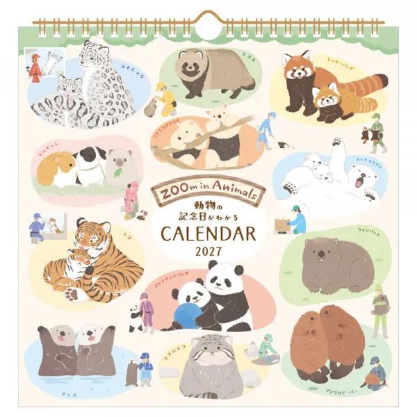 とある動物園で暮らす個性豊かな動物たちと、ときどき登場する飼育員さんの姿にほっこり癒やされる、エヌビー社の2027年版壁掛けカレンダーです。やさしい水彩風イラストで、パンダやマヌルネコ、レッサーパンダなど人気の動物たちが毎月を賑やかに彩りま...