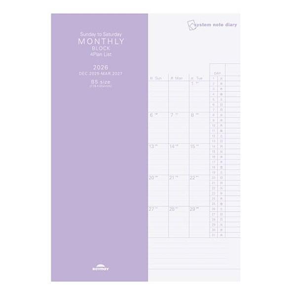 好みのノートリフィルを選んでダイアリーを自分仕様にできるシステムノートリフィルシリーズです。こちらの商品は、左ページのブロックと一緒に、右ページは4つの項目を同時にスケジュール管理できる「４プランリスト（工程表 ・家族４人分のスケジュール ...