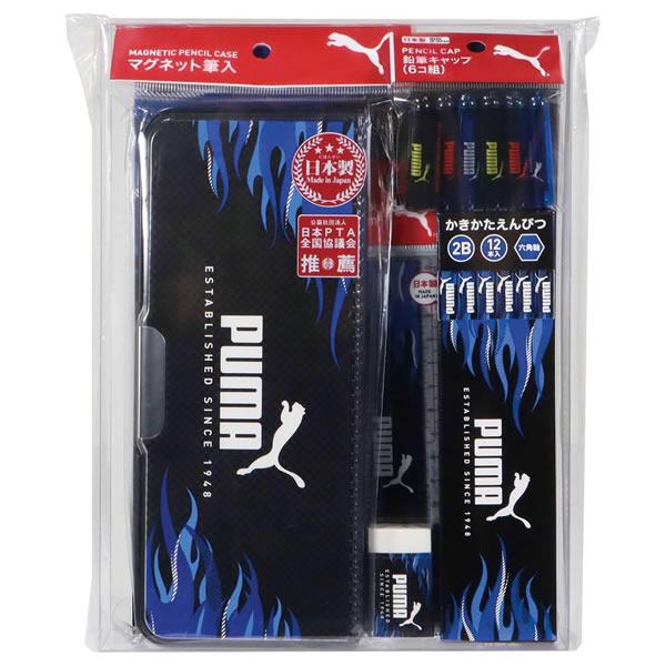 ◎PUMAデザインの学童文具必需品6点が透明ケースに入ったギフト仕様。◇包装サイズ：H255×W190×D35mm◇内容：ピッタントン筆入(2ドア)、かきかた鉛筆(2B)紙箱入、鉛筆キャップ(6コ組)、消しゴム、15cm定規、自由帳