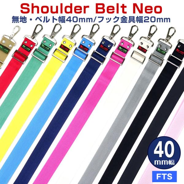 ■商品説明落ち着いた光沢のある無地のカラーテープに丈夫で高級感のあるメタルパーツ金具を使用。本体のDカン部分がメタルパーツの製品にお使いいただけます。（FTSシリーズ等向き）※Dカン部分がプラスチックの製品に使うと、割れる可能性がございます...