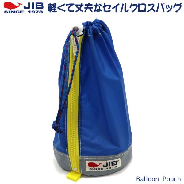 ■Balloon Pouch見た目も使い心地も軽やか、紙風船のように軽くて透け感が魅力の巾着バッグ「バルーンポーチ」。夏の浴衣の季節、和装にも似合う小物ということでJIBの遊び心詰め込んだYukata de JIBシリーズです。JIB創業時...