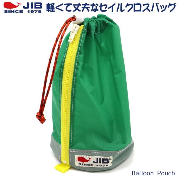 ■Balloon Pouch見た目も使い心地も軽やか、紙風船のように軽くて透け感が魅力の巾着バッグ「バルーンポーチ」。夏の浴衣の季節、和装にも似合う小物ということでJIBの遊び心詰め込んだYukata de JIBシリーズです。JIB創業時...