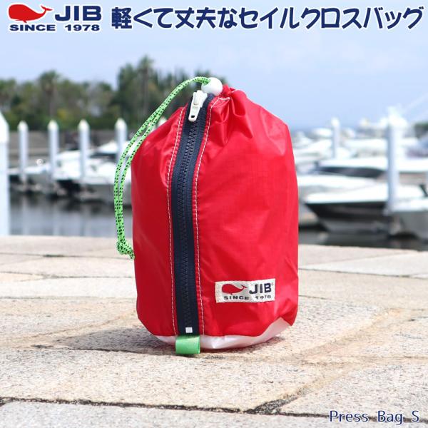 ■Press Bag S他のバッグなどに使用している5ozセイルクロスよりさらに軽く薄い質感とカラーリングが人気の『スピネーカークロス（2ozセイルクロス）』を使用した、かわいいのに優れた巾着型バッグです。サイドジッパーは、かさばるウェアを...