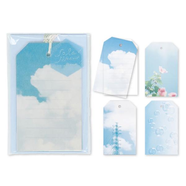 フォトグラファーの花澤杏華さんが撮影した空や風景の写真を使用した空を添えるタグカードセット。トレーシングペーパー素材を使用したカードと罫線入りのカードを重ねたタグ型のメッセージカードセットです。大切な人へのギフトに澄んだ空や風景の写真を添え...