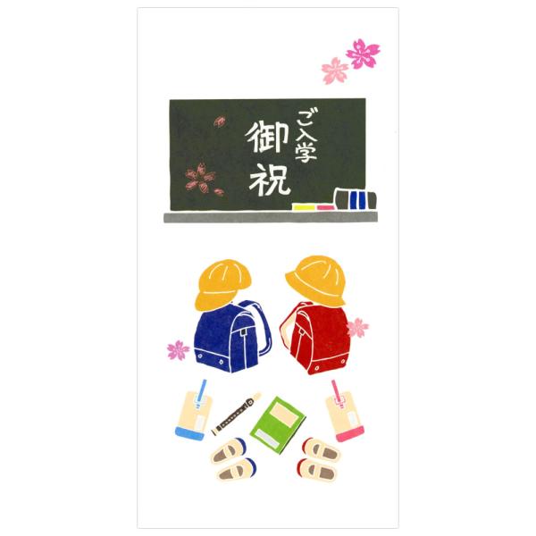 新札型のご入学お祝い用金封です。多当折りを開いた中面にメッセージ欄が付いていますので、お祝いのメッセージを添える事ができます。◇本体サイズ：W84×H168mm◇内容：2枚入※商品画像は、実際の商品と、色味が多少異なる場合もございます。また...