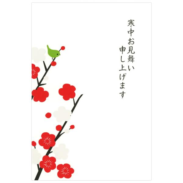 「寒中お見舞い 申し上げます」の文字入りの同柄ハガキ3枚セットです。◇サイズ（1枚）：H148×W100mm◇内容：3枚セット(同柄）◇「寒中お見舞い 申し上げます」のメッセージ入り◇切手なし（別途ご購入ください）※商品画像は、実際の商品と...