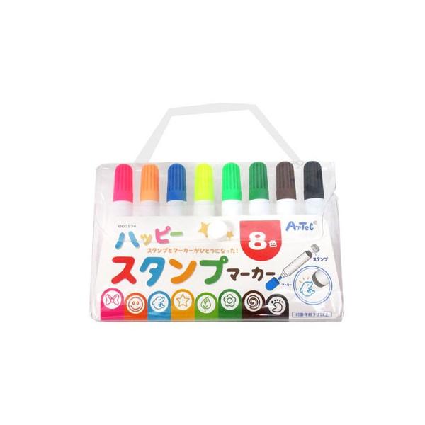 小さなお子様のお絵かきあそびにオススメなスタンプマーカー8色セットが登場。キャップを取ると、カラーマーカーとかわいいスタンプがついています。色は全部で8色。※色ごとにスタンプの絵柄もちがいます。