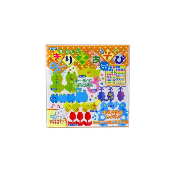 せんをなぞって切るだけで、たのしく切り絵あそびが出来ちゃうおりがみです。さらにクレヨンや付属のシールを使えば、楽しさは無限大！！難易度は結構高めな感じがします。小学生以上向けぐらいかなと。