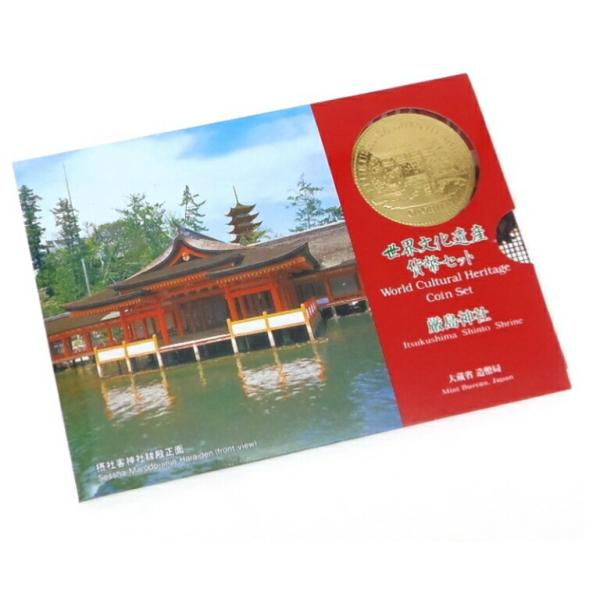 【商品名】: 世界文化遺産貨幣セット 厳島神社 ミントセット 平成9年　【サイズ】: W:17cm H:12cm　【付属品】: 画像に掲載されているもののみ付属します　【ランク】: 展示未使用品　/経年劣化はありますが、未使用品です。　【コ...