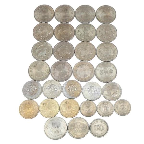 【商品名】: 記念硬貨・旧硬貨いろいろ 30枚セット 12種類 12550円分 記念貨幣　【付属品】: 本体のみ（付属品はありません）　【ランク】: 中古A〜Bランク/多少の小キズやくすみ、汚れのある並品です。　【コメント】: ぜひこの機会...