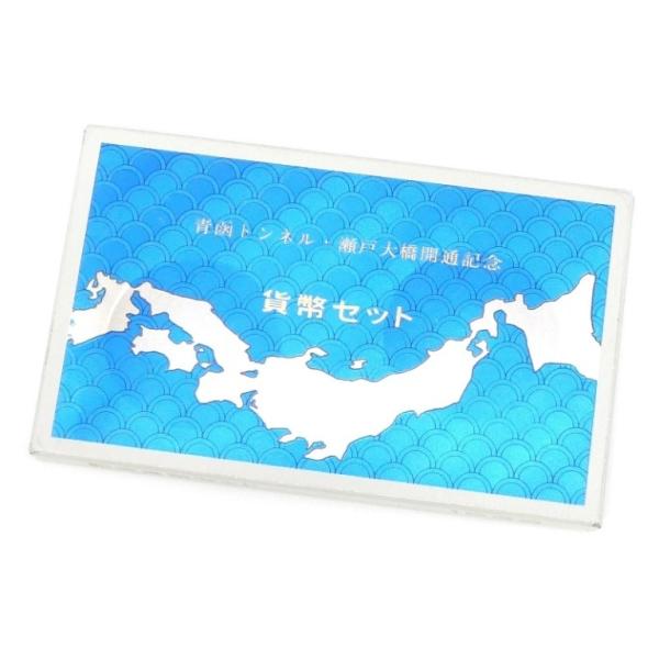 【商品名】: 青函トンネル・瀬戸大橋開通記念貨幣セット 1988年 ミントセット　【サイズ】: W:13cm H:8cm　【付属品】: 画像に掲載されているもののみ付属します　【ランク】: 展示未使用品　/コインの経年劣化や箱のスレなどあり...