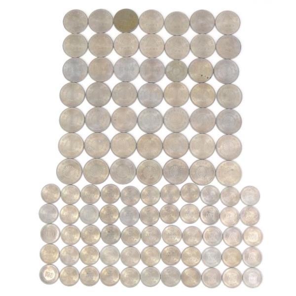 EXPO75の通販価格と最安値