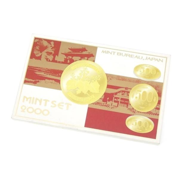 【商品名】: ミントセット 2000年 平成12年 貨幣セット　【サイズ】: W:14cm H:9cm　【付属品】: 専用ケース（画像に掲載されているもののみ付属します）　【ランク】: 展示未使用品　/コインの経年劣化や箱の汚れなどあります...