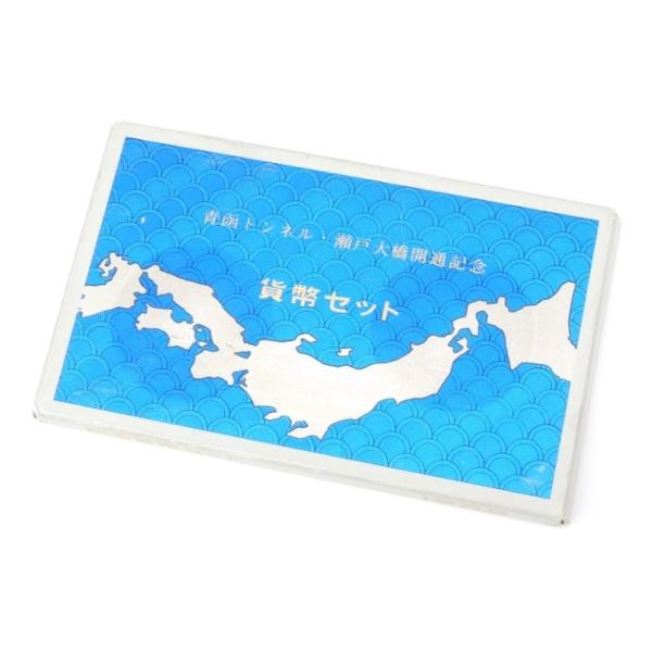 【商品名】: 青函トンネル・瀬戸大橋開通記念貨幣セット 1988年 ミントセット　【サイズ】: W:13cm H:8cm　【付属品】: 画像に掲載されているもののみ付属します　【ランク】: 展示未使用品　/コインの経年劣化や箱のスレ、汚れな...