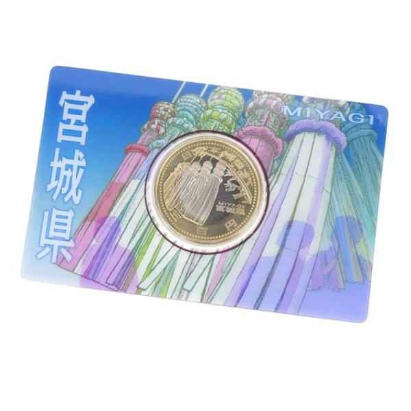 【商品名】: 平成25年 地方自治法施行60周年記念500円バイカラー・クラッド貨幣 宮城県 仙台七夕まつり 2013年　【サイズ】: /直径:26.5mm　【付属品】: 本体のみ（付属品はありません）　【ランク】: 展示未使用品　/わずか...