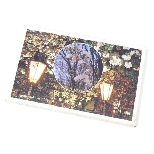 【商品名】: 桜の通り抜け貨幣セット 平成4年 1992年 ミントセット　【サイズ】: W:13cm H:8cm　【付属品】: 専用ケース（画像に掲載されているもののみ付属します）　【ランク】: 展示未使用品　/コインの経年劣化や箱の変色、...