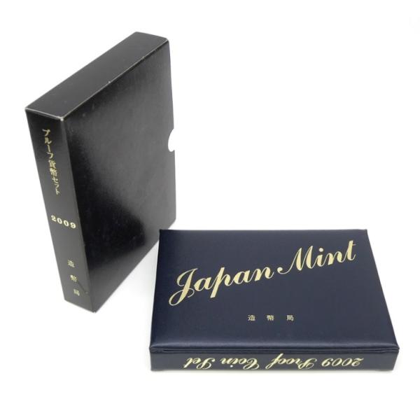 【商品名】: 2009年 平成21年 プルーフ貨幣セット 年銘板有　【サイズ】: W:17cm H:12cm D:2.5cm　【付属品】: 専用ケース（画像に掲載されているもののみ付属します）　【ランク】: 展示未使用品　/箱の汚れやスレな...