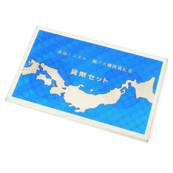 【商品名】: 青函トンネル・瀬戸大橋開通記念貨幣セット 1988年 ミントセット 昭和63年　【サイズ】: W:13cm H:8cm　【付属品】: 画像に掲載されているもののみ付属します　【ランク】: 展示未使用品　/コインの経年劣化や箱の...