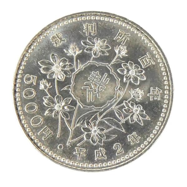 【商品名】: H2 裁判所制度100周年記念 5000円銀貨 記念貨幣 並品　【サイズ】: /直径:30mm 重さ:15ｇ　【付属品】: 本体のみ（付属品はありません）　【ランク】: 中古A〜Bランク/多少のくすみや小キズ、変色などのある中...